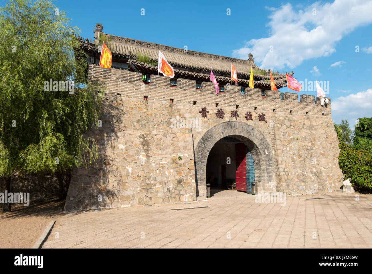 The ancient city of china hi-res stock photography and images - Alamy