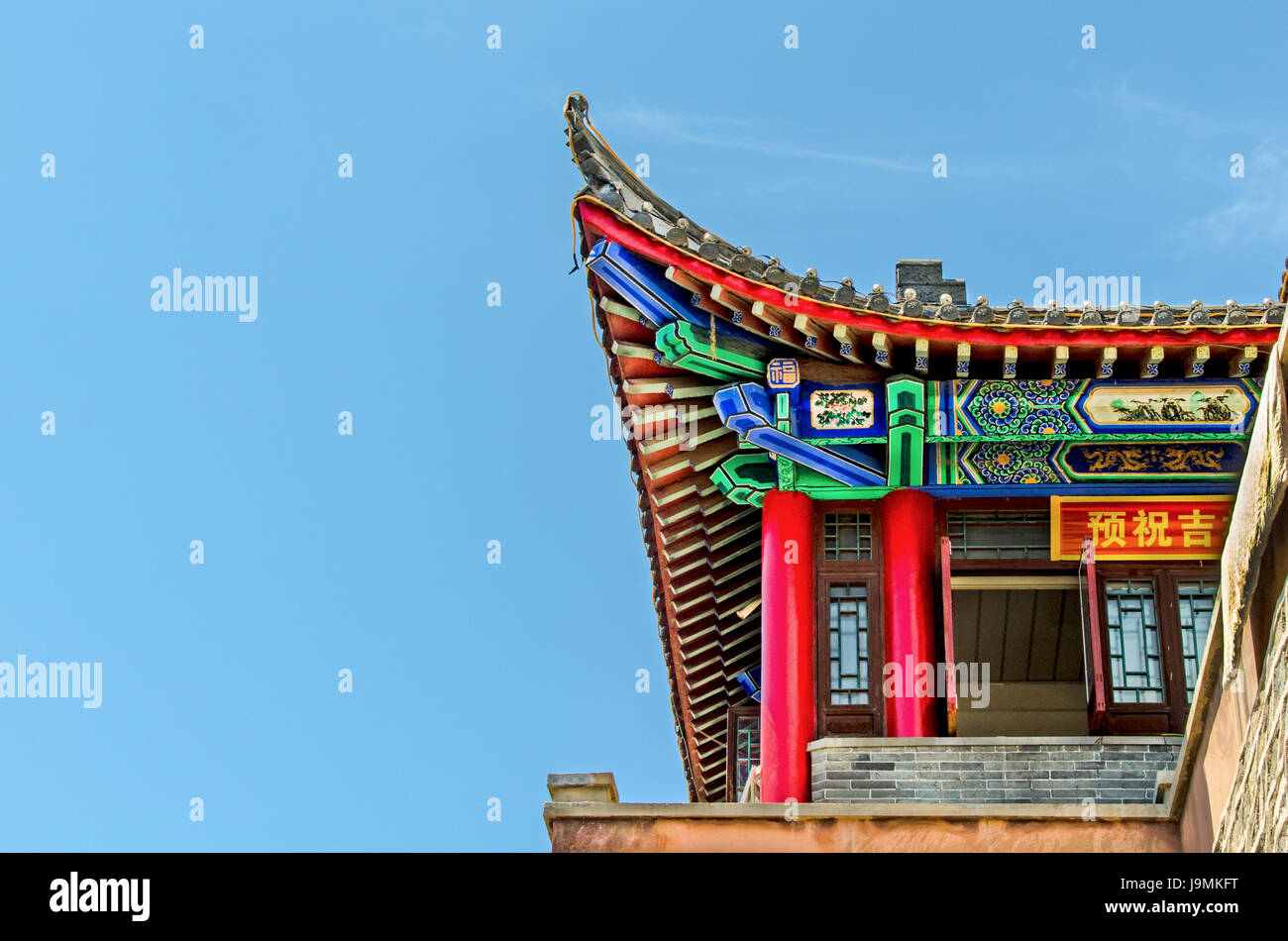 Part of the Kui Xing Lou Daoist Temple, Liaoyuan, Jilin, China Stock ...