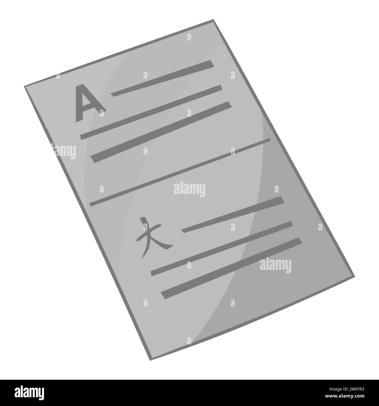 Document in english and japanese icon Stock Vector Image & Art - Alamy