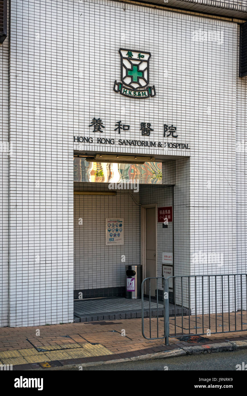 Hong kong hospital hi-res stock photography and images - Alamy