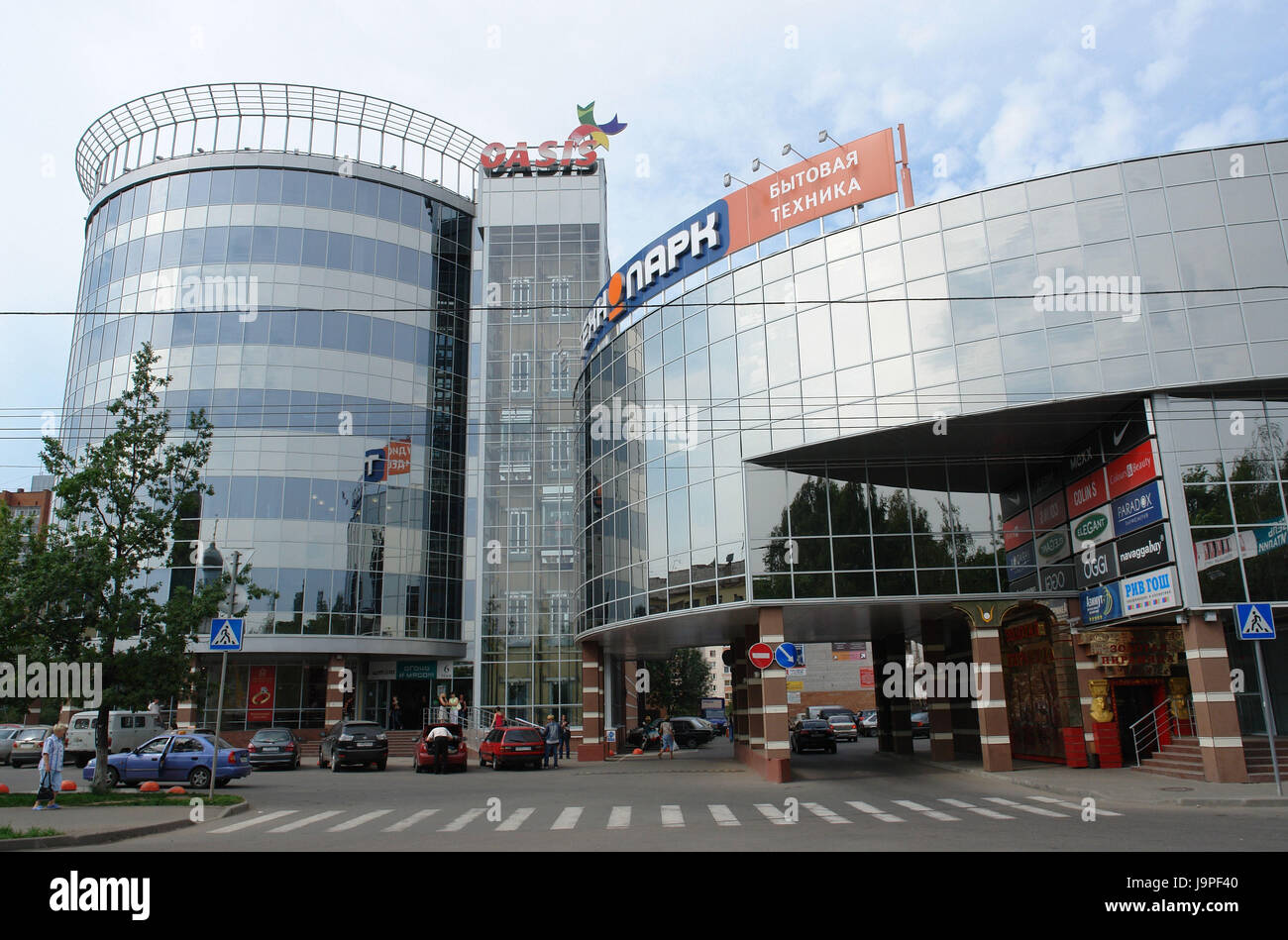 Modern business premises and purchasing building hi-res stock ...