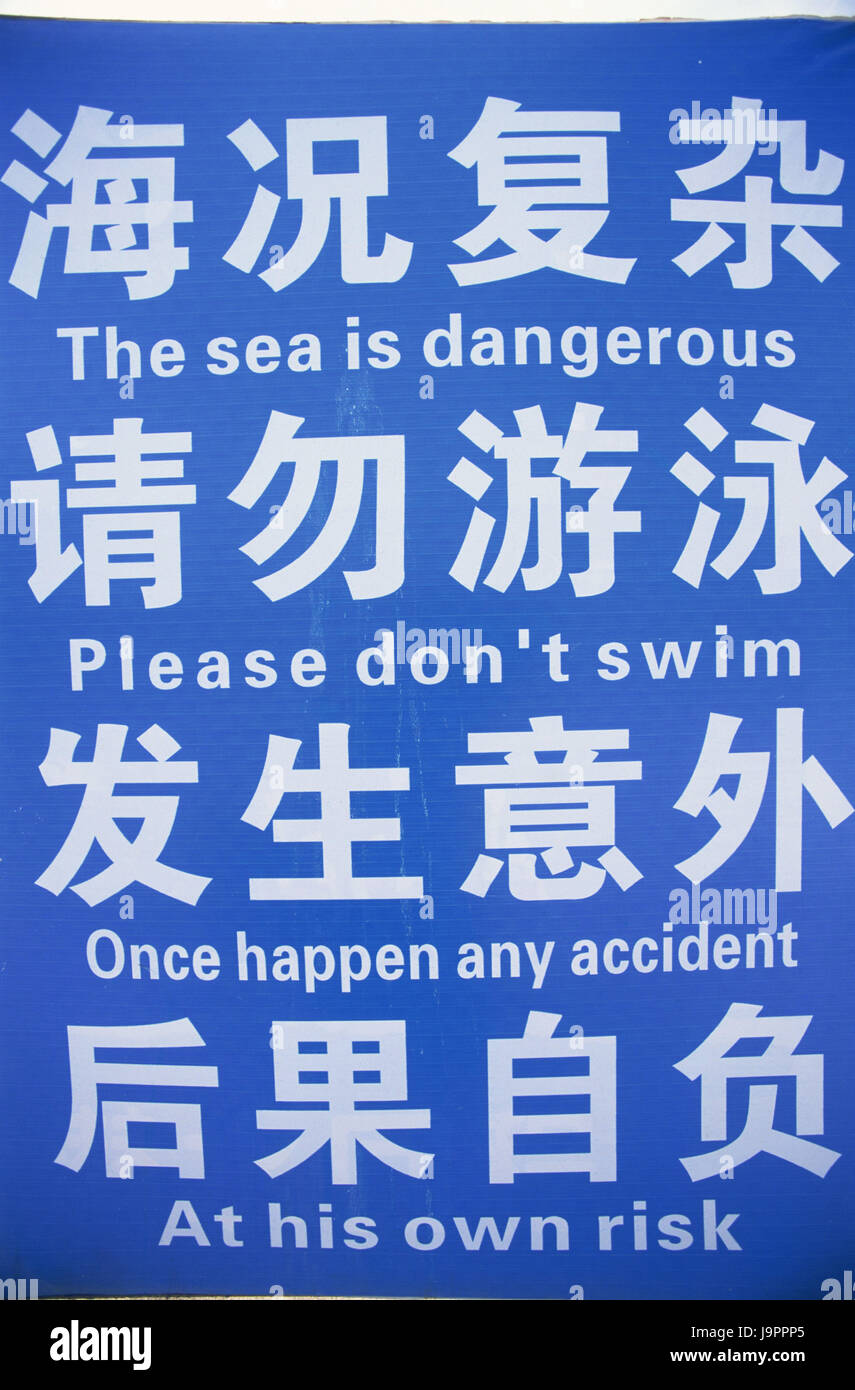 Asian languages hi-res stock photography and images - Alamy