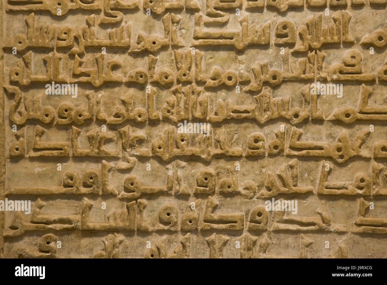 Spain,Andalusia,Cordoba,mosque,museum,notice board,inscription,medium ...