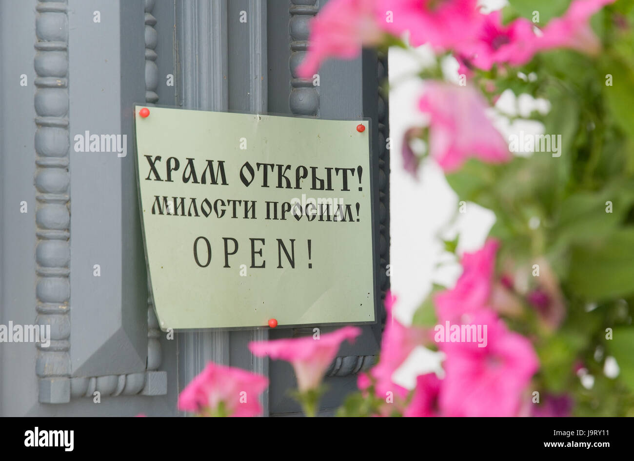 temple, flower, plant, entrance, wall, welcome, sign, religion ...