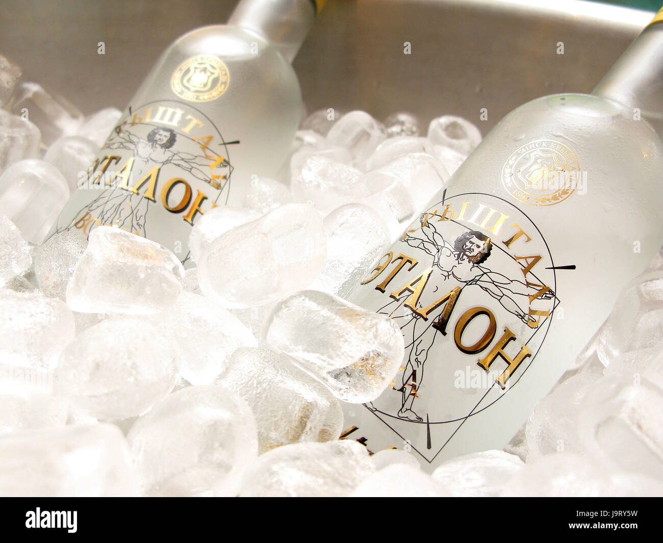 Vodka flasks hi-res stock photography and images - Alamy Vodka flasks hi-res stock photography and images - Alamy