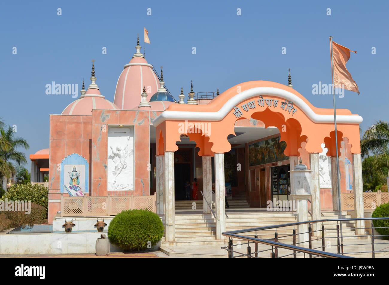 Tasgaon sangli hi-res stock photography and images - Alamy