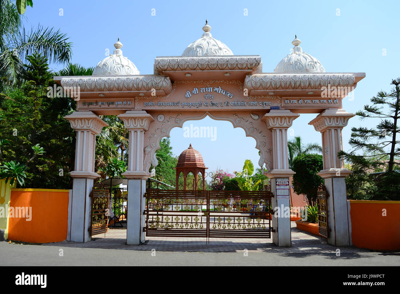 Entrance of Shree Radha Gopal mandir (ISKCON) Aravade, Tasgaon near ...