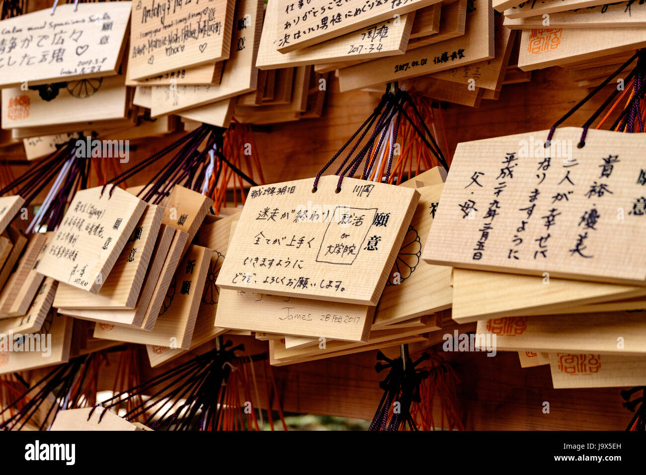 Sign wood pray in japan temple Stock Photo - Alamy
