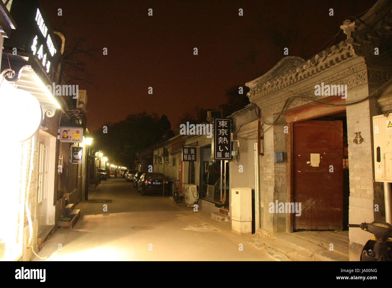 Beijing hutong hutongs door hi-res stock photography and images - Alamy