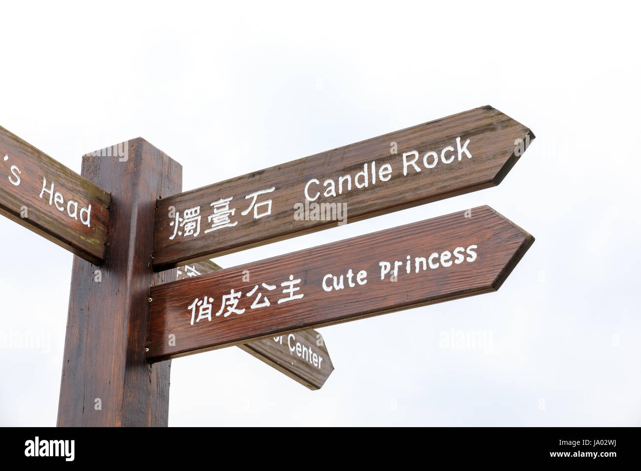 May 25, 2017 Tourist signboard at Yehliu Geopark in New Taipei, Taiwan ...