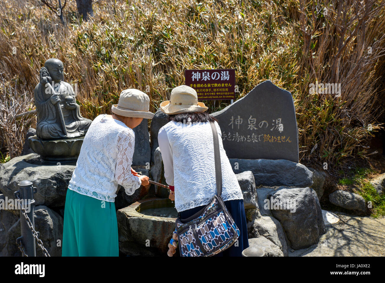 Japanese ladies hi-res stock photography and images - Alamy