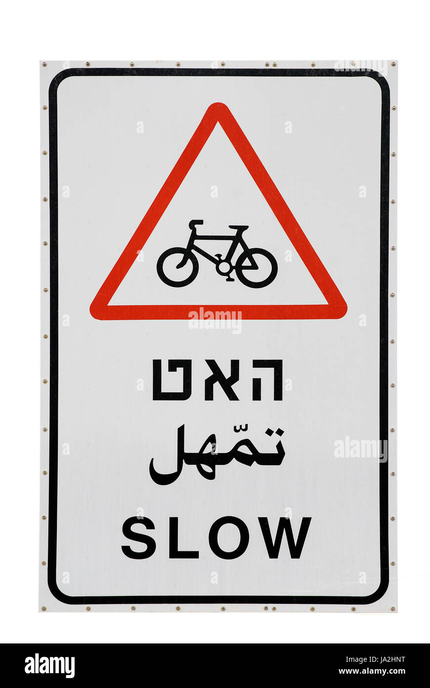 sign, signal, isolated, traffic, transportation, caution, warning ...
