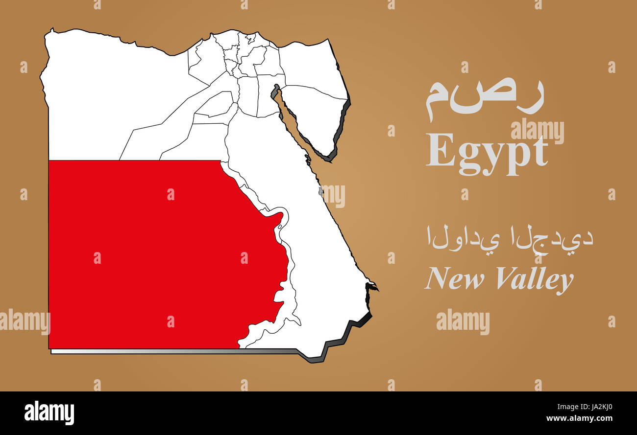 New cairo map hi-res stock photography and images - Alamy