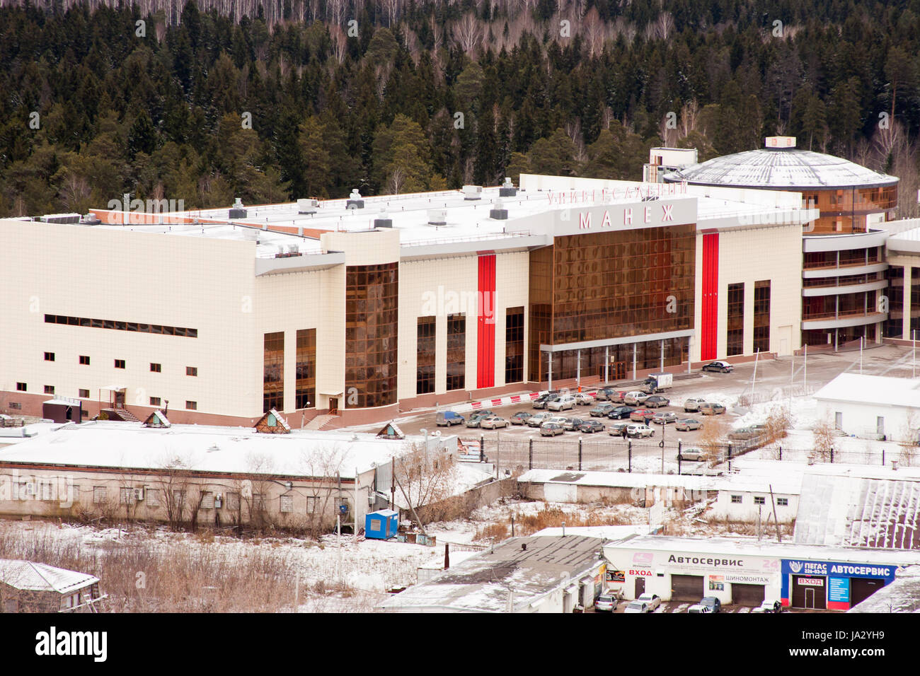 Perm, Russia-October 31,2015: the City of Perm, the Universal arena ...