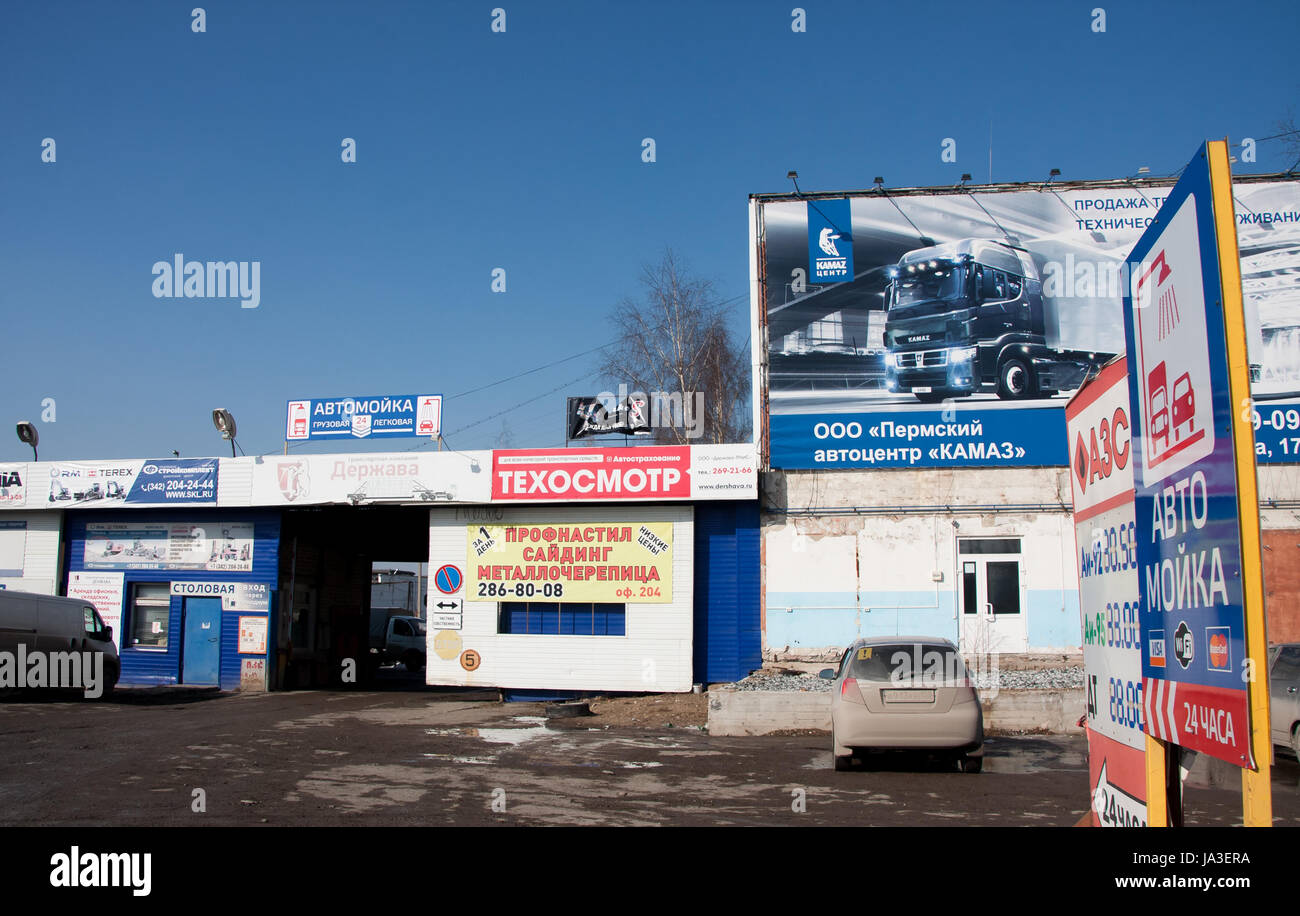 Perm, Russia - March 31.2016: Technical inspection station of cars on ...