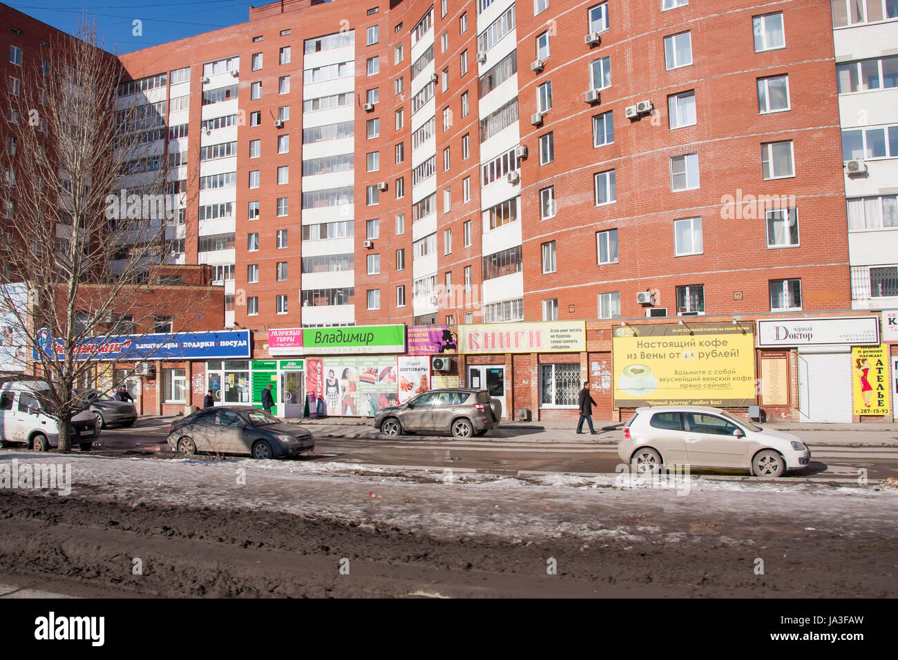 Perm, Russia - March 31.2016: Residential area with high-rise houses ...
