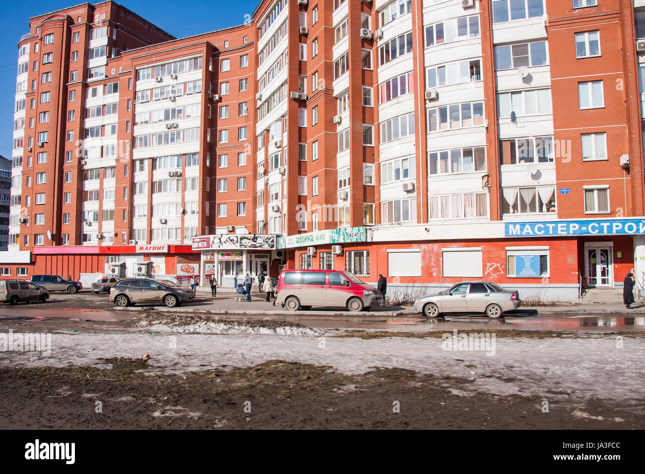 Perm, Russia - March 31.2016: Residential area with high-rise houses ...