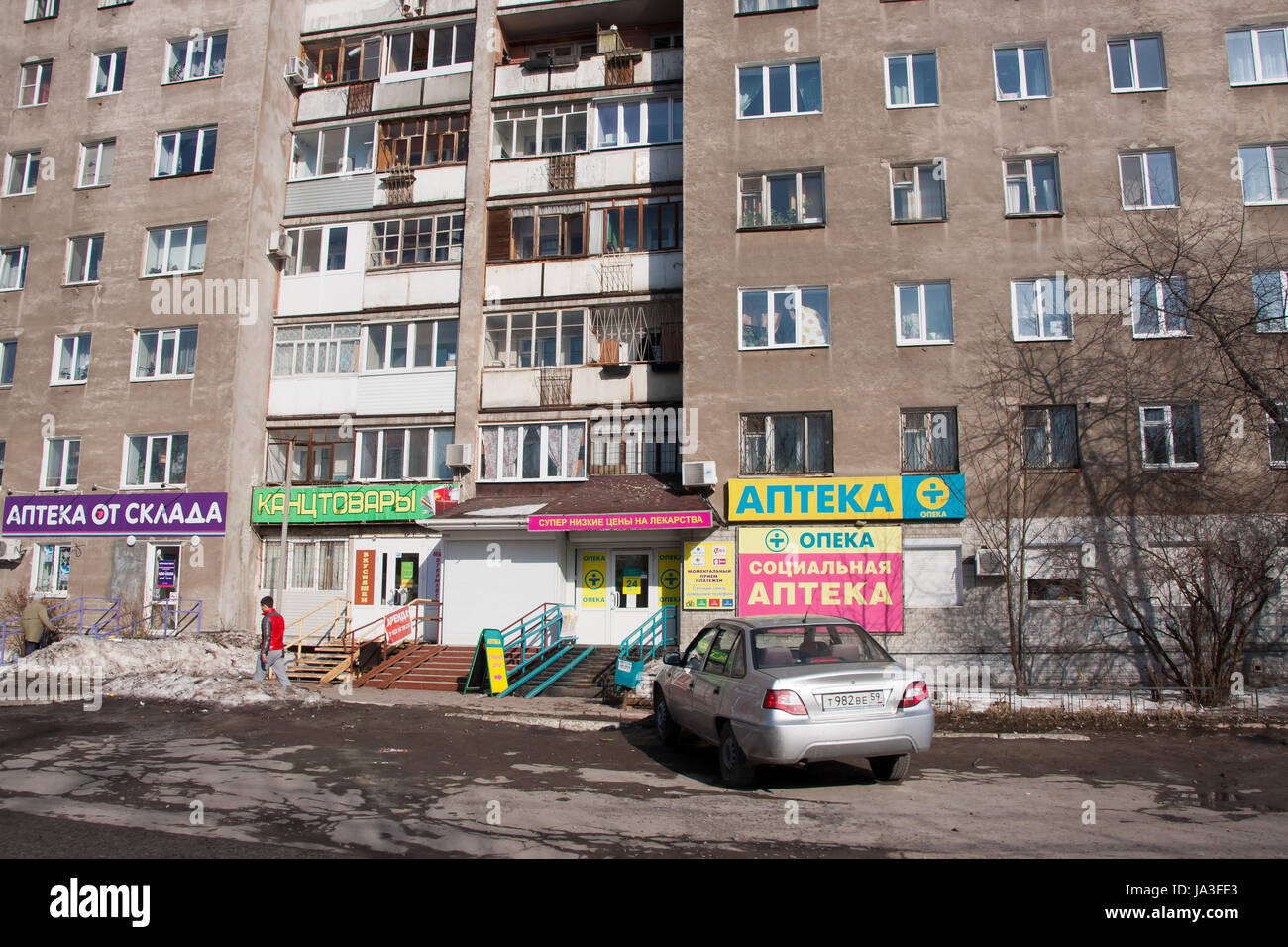 Perm, Russia - March 31.2016: Residential area with high-rise houses ...