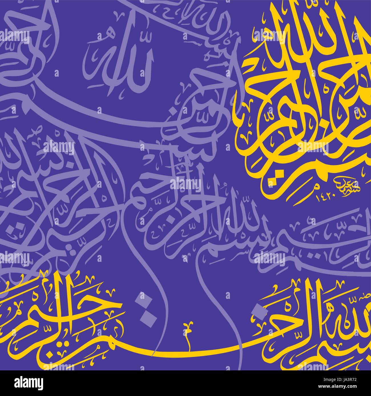 Religion islam writing allah arabic Stock Vector Images - Alamy