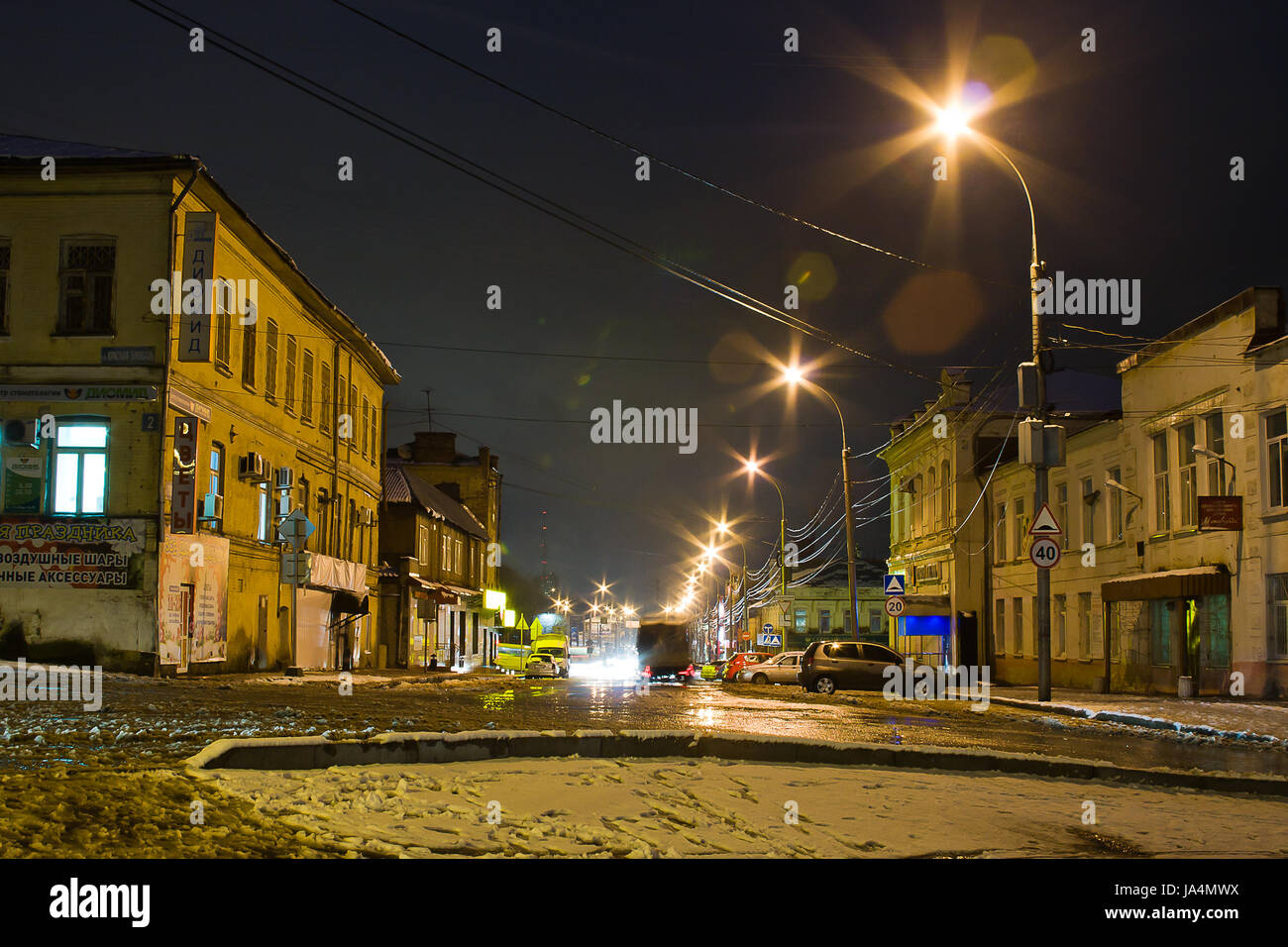 night landscape, city Perm, Russia Stock Photo - Alamy