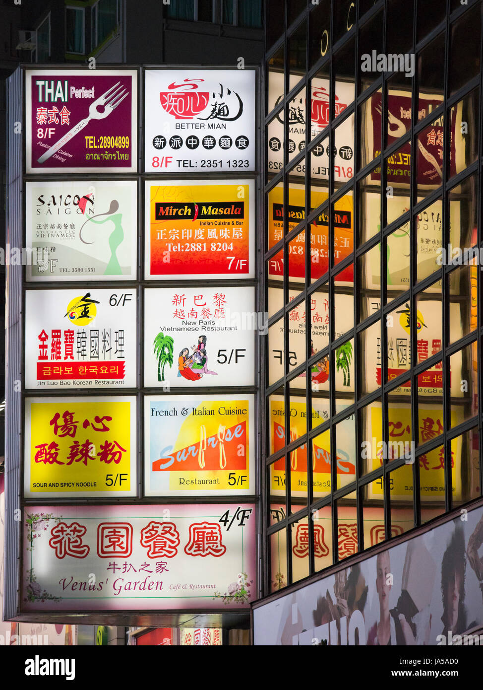 Hong kong signage night hi-res stock photography and images - Alamy