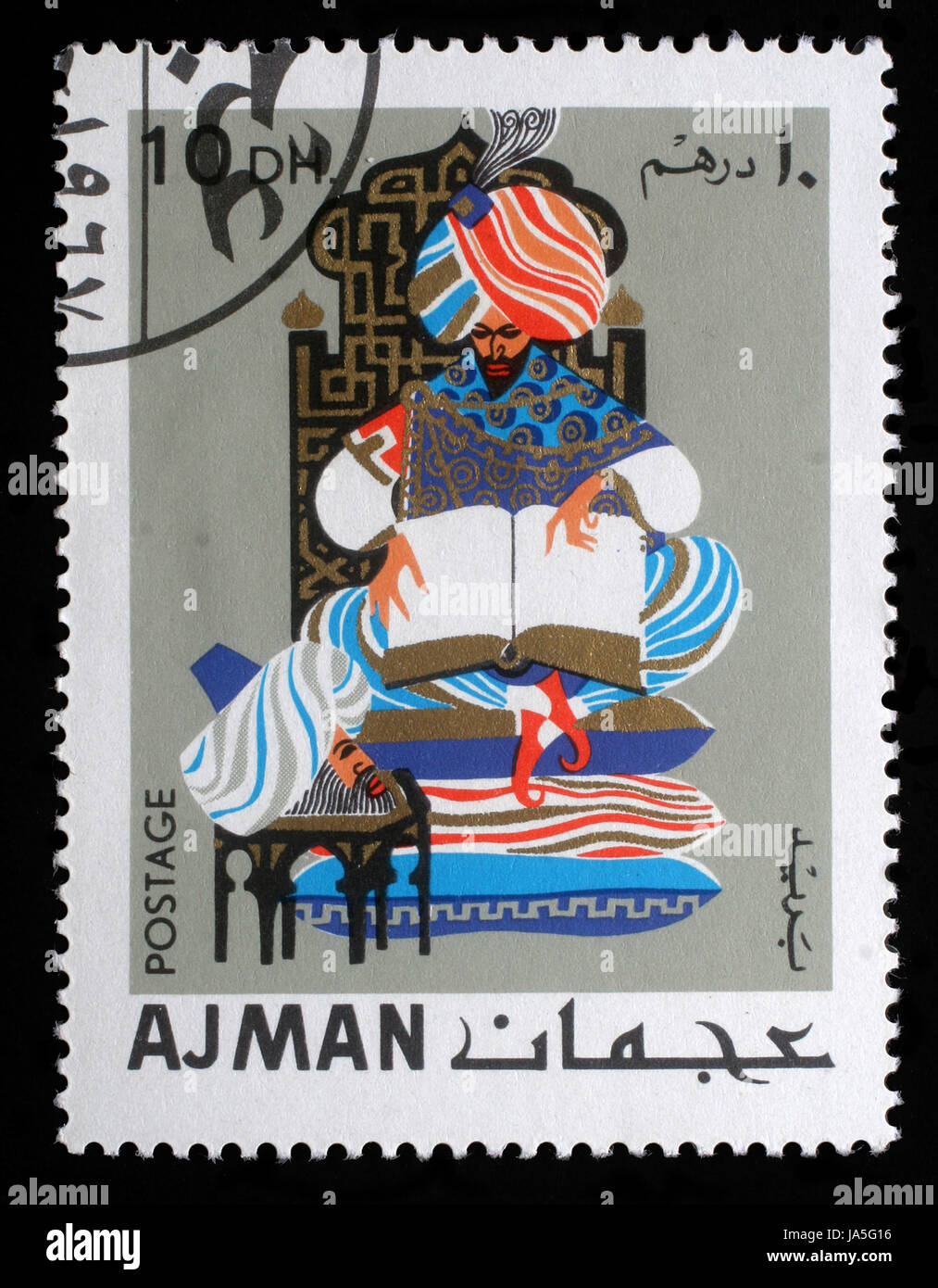 Ajman stamp hi-res stock photography and images - Alamy