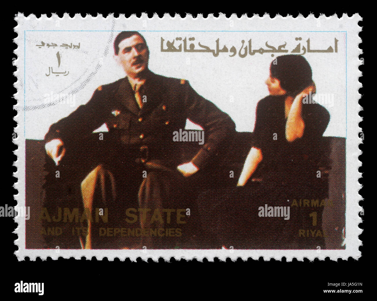 Ajman postage stamp hi-res stock photography and images - Alamy