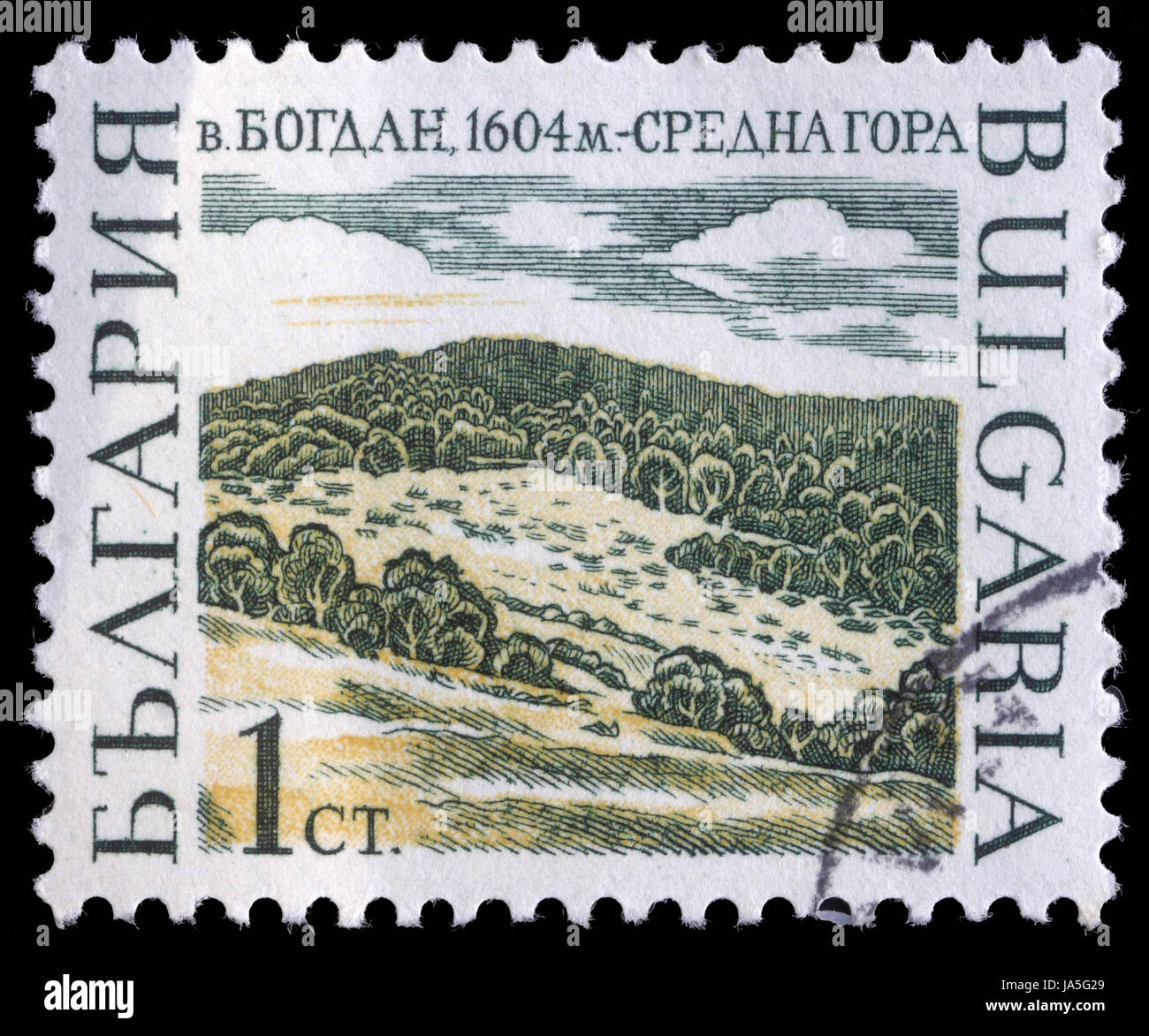 BULGARIA - CIRCA 1967: A stamp printed in Bulgaria shows Mountain Peaks ...