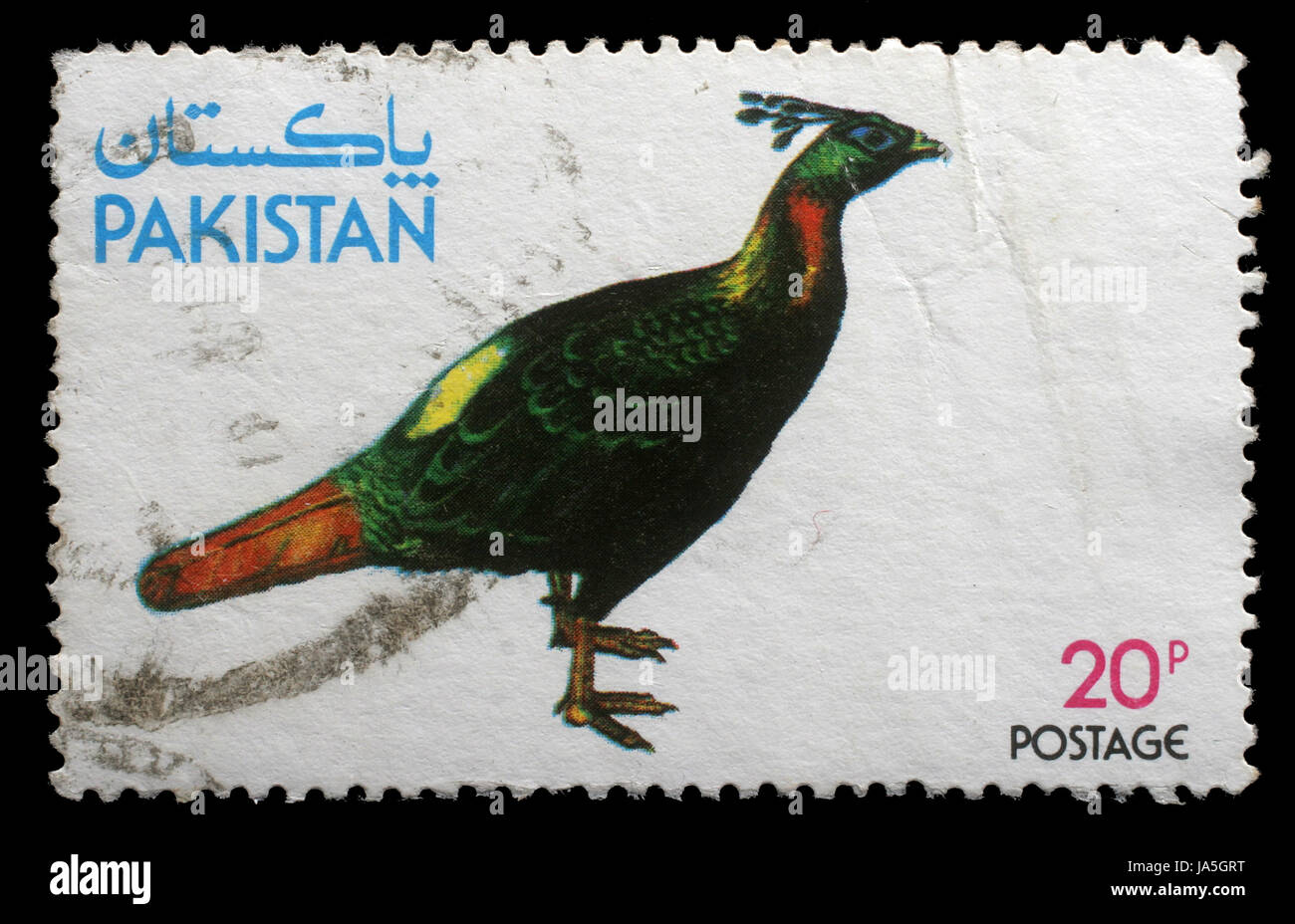 Old pakistan postage stamp hi-res stock photography and images - Alamy