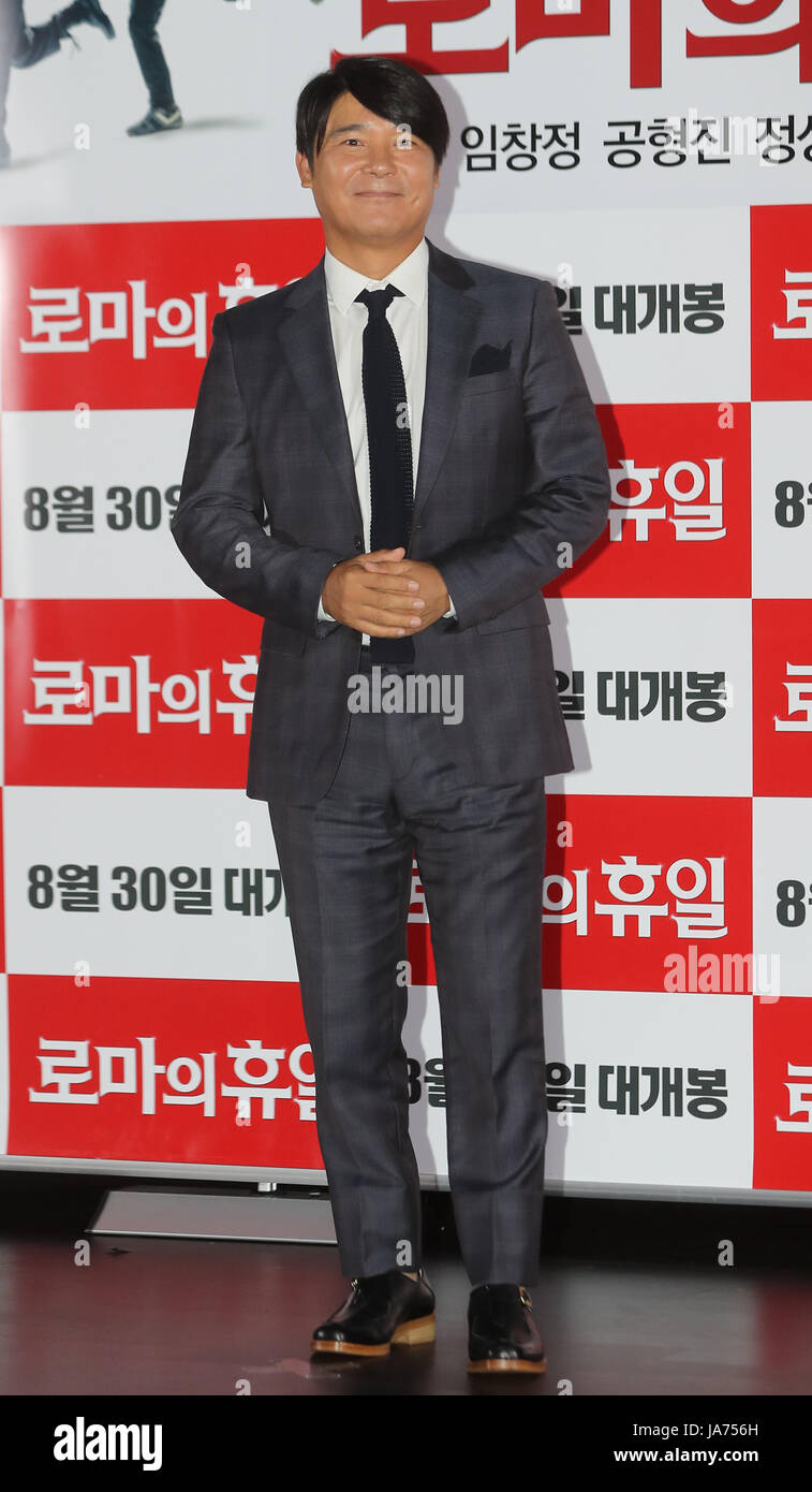 S. Korean actor Lim Chang-jung South Korean actor Lim Chang-jung, who ...