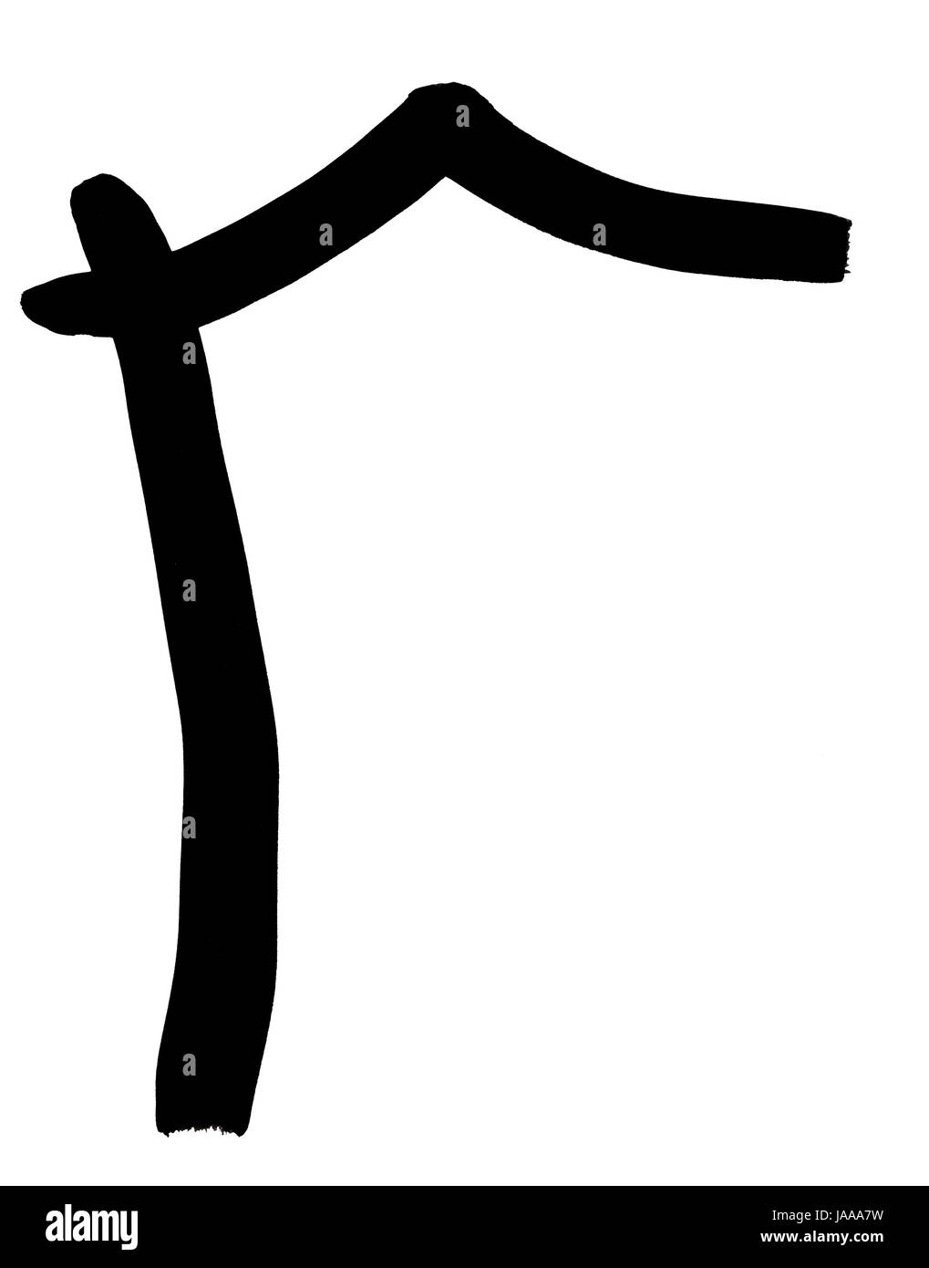 letter R hand written in black ink on white background Stock Photo - Alamy