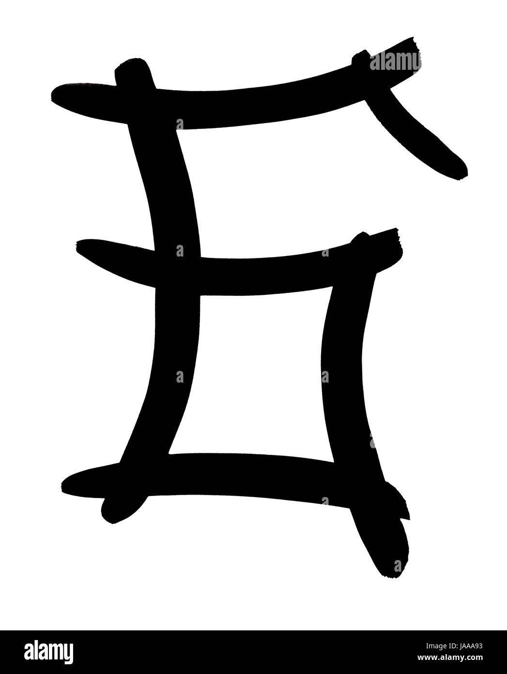 Arabic numeral 6 hand written in black ink on white background Stock ...