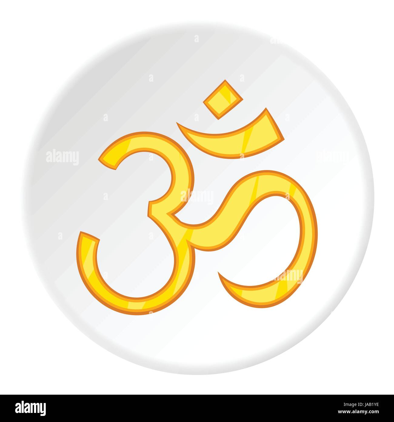 Letter islamic logo Cut Out Stock Images & Pictures - Alamy