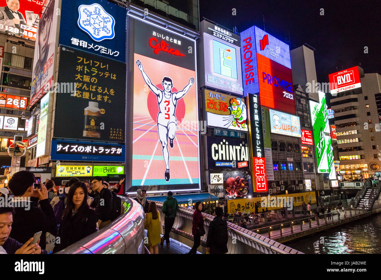 Famous Ebisu bridge in Dotonbori, crowded with tourists and sightseers ...