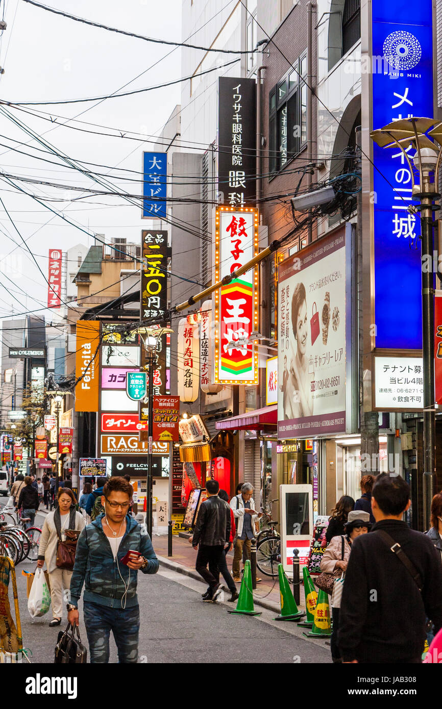 Japanese signs hi-res stock photography and images - Alamy
