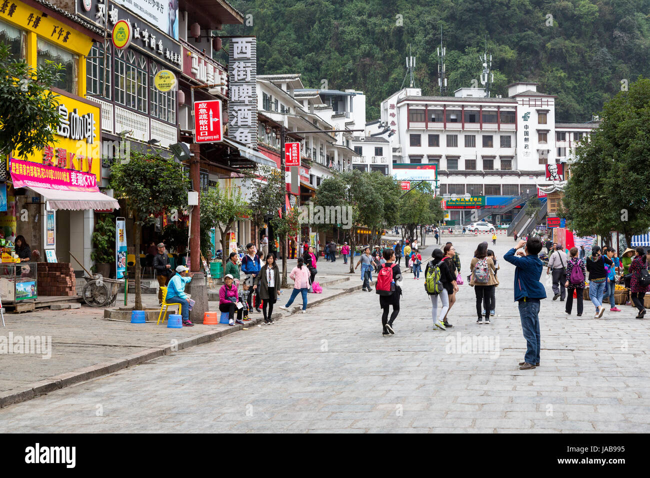 Yangshuo, China. Street Scene. Post Office Building, center right, at ...