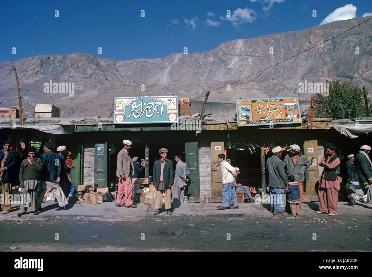 Gilgit, Gilgit-Baltistan Administrative Area, Pakistan Stock Photo - Alamy