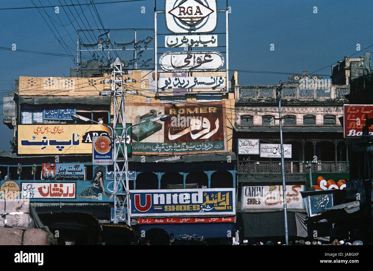advertising signs in Rawalpindi, Punjab Province, Pakistan Stock Photo ...
