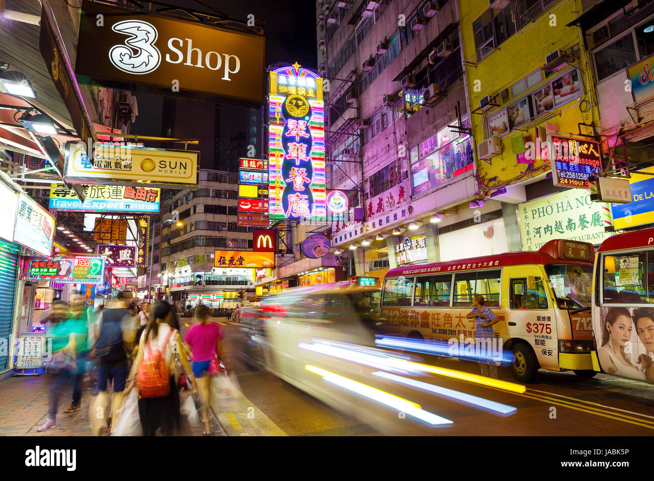 Jordan district hong kong hi-res stock photography and images - Alamy