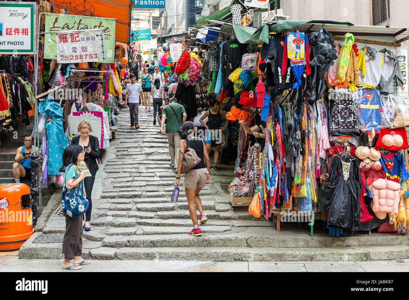 Stone Slab Street is famous view in Hong Kong Stock Photo - Alamy
