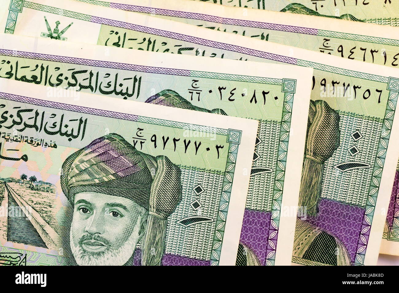 Close up Omani Rial currency note Stock Photo - Alamy