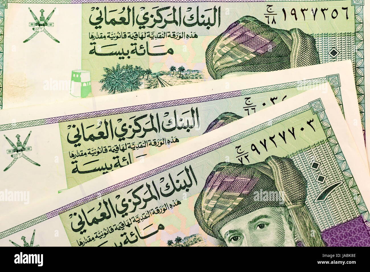 Sultanate oman currency hi-res stock photography and images - Alamy
