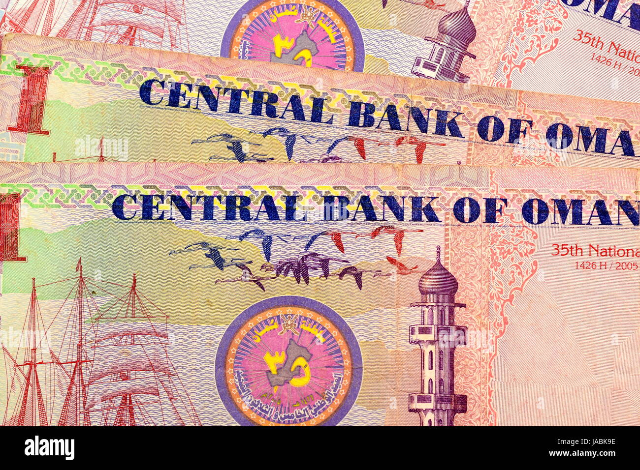 Sultanate oman currency hi-res stock photography and images - Alamy