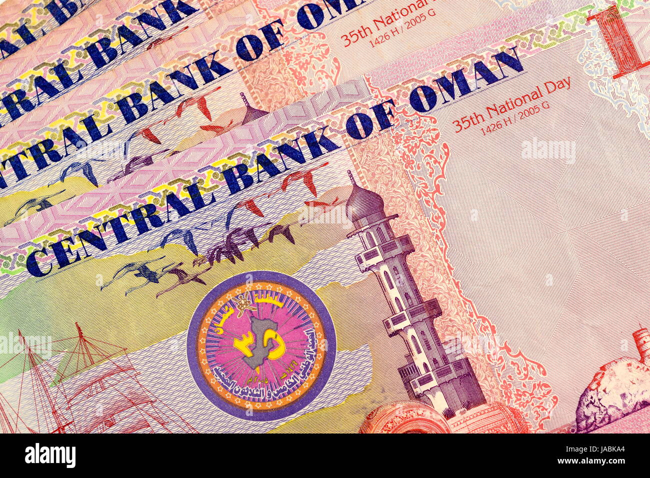 Omani riyal hi-res stock photography and images - Alamy