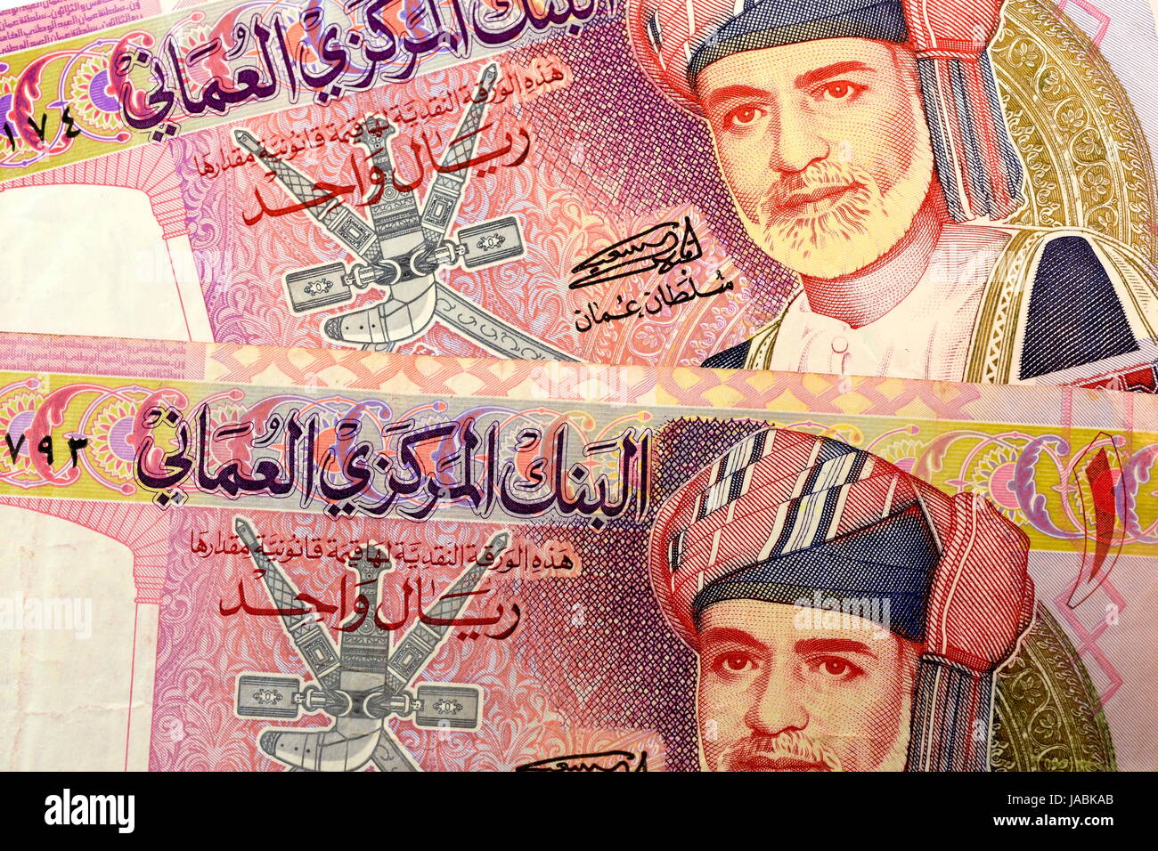 Close up Omani Rial currency note Stock Photo - Alamy