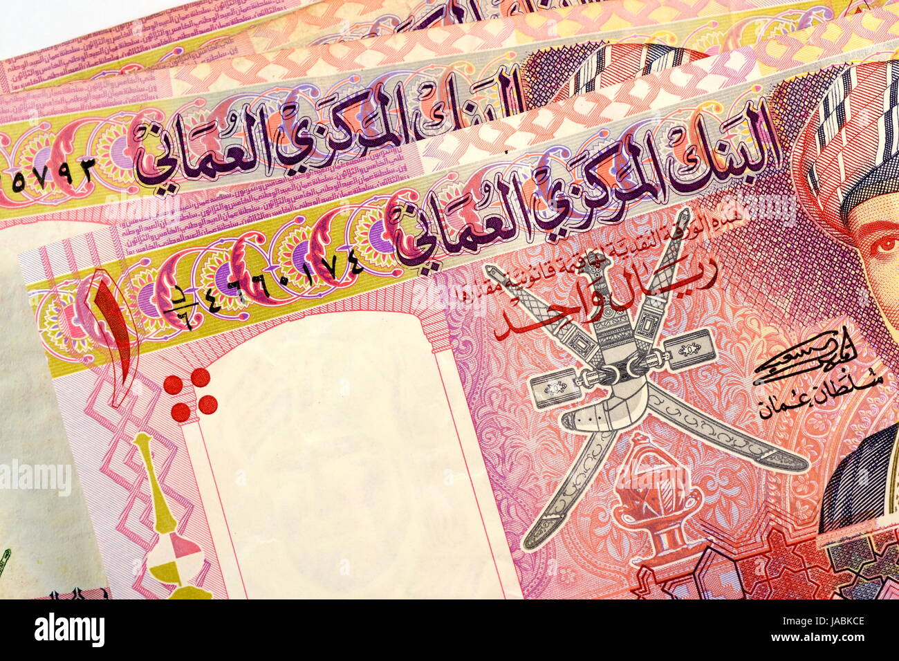 Omani rial hi-res stock photography and images - Alamy