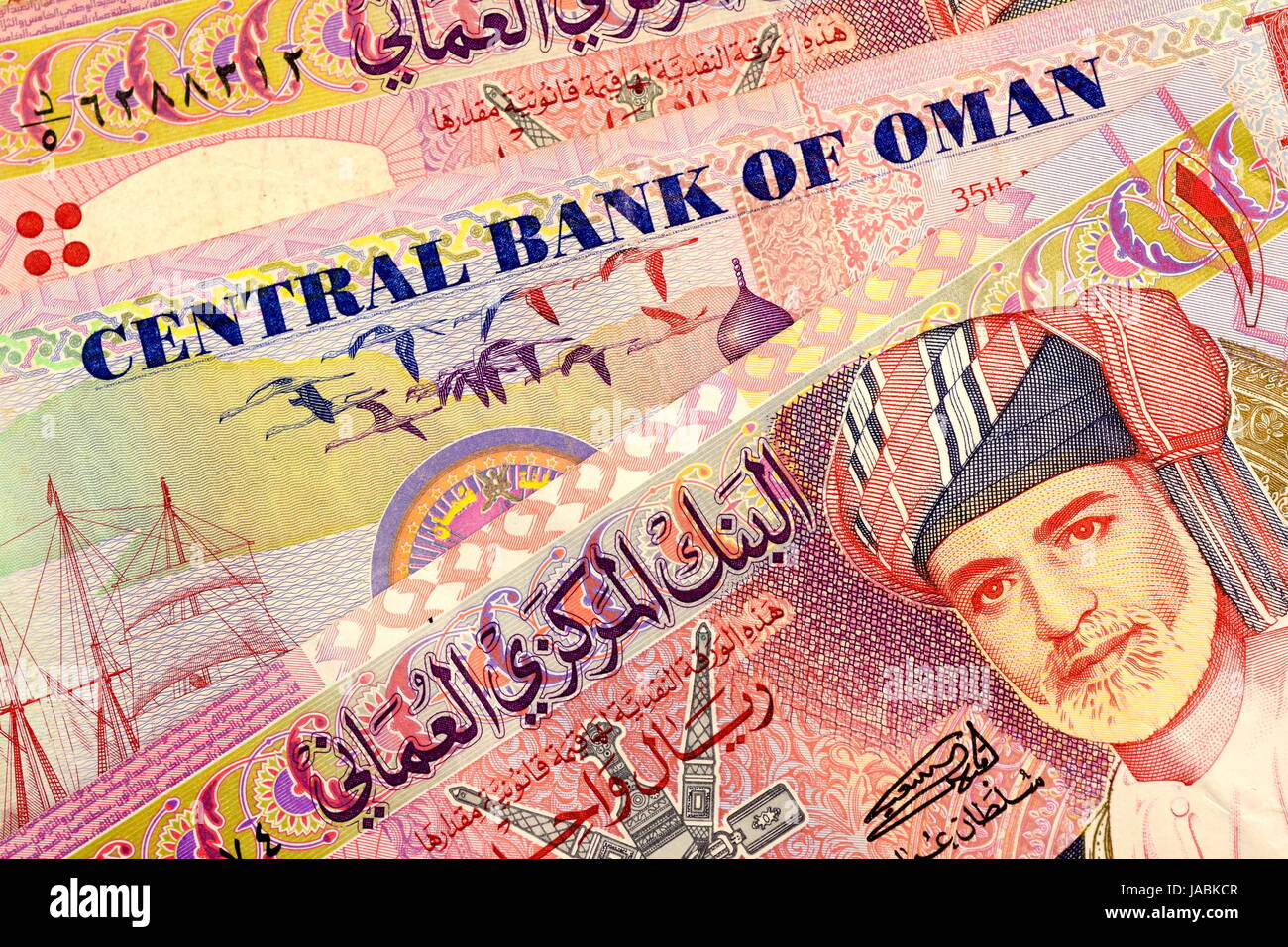 Close up Omani Rial currency note Stock Photo - Alamy