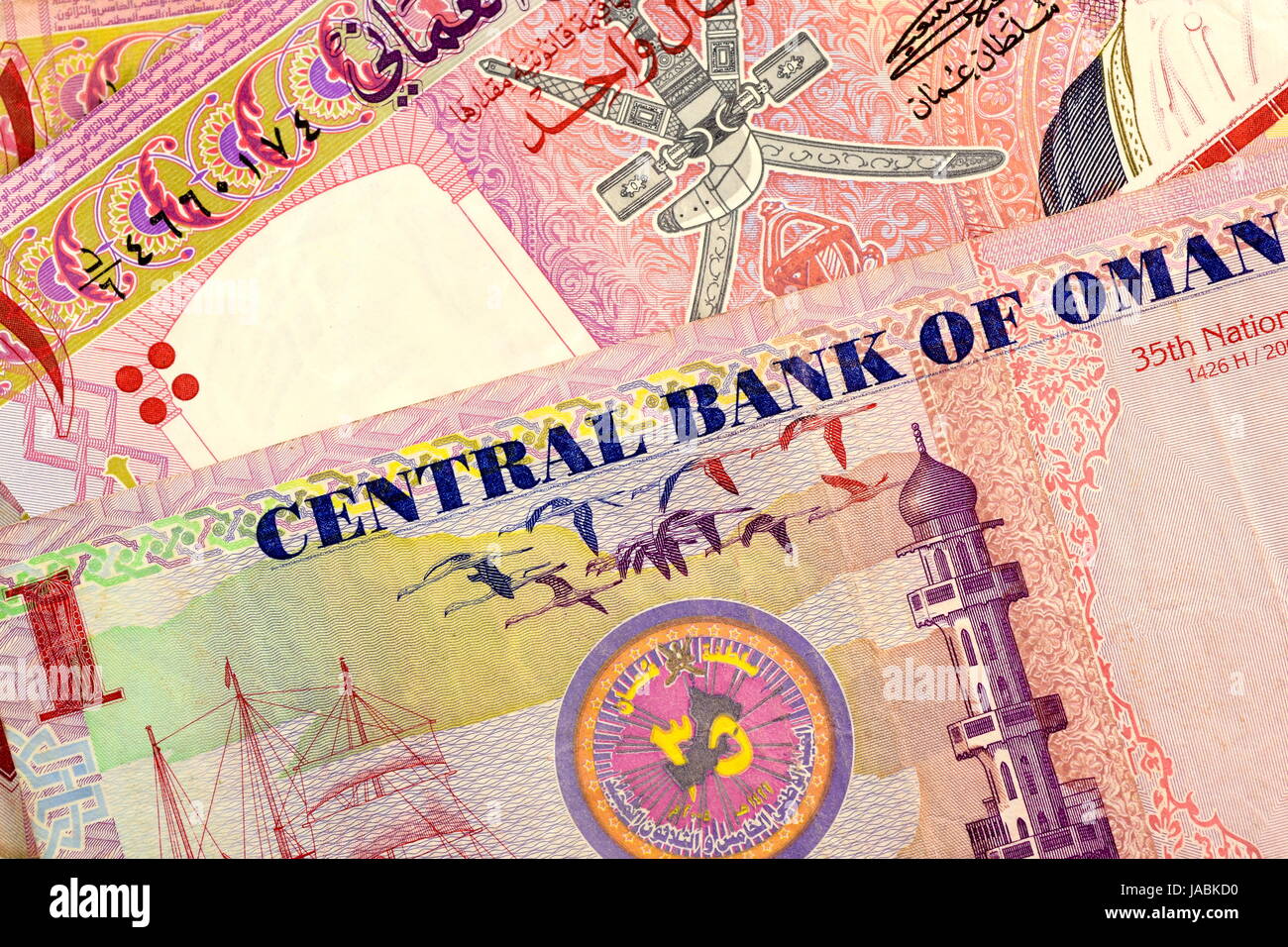 Close up Omani Rial currency note Stock Photo - Alamy