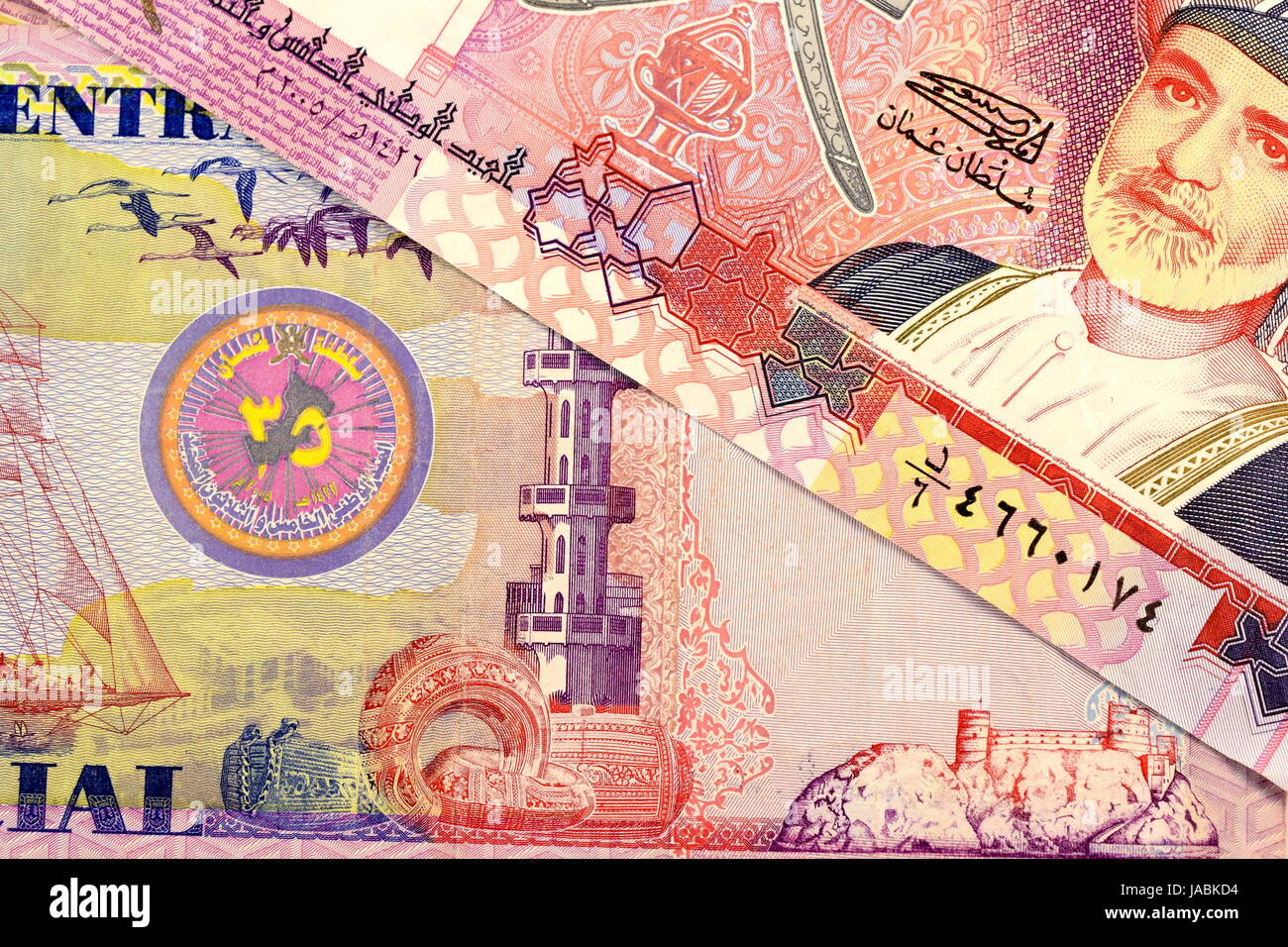 Close up Omani Rial currency note Stock Photo - Alamy
