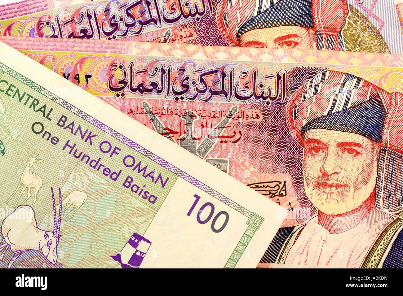 Close up Omani Rial currency note Stock Photo - Alamy